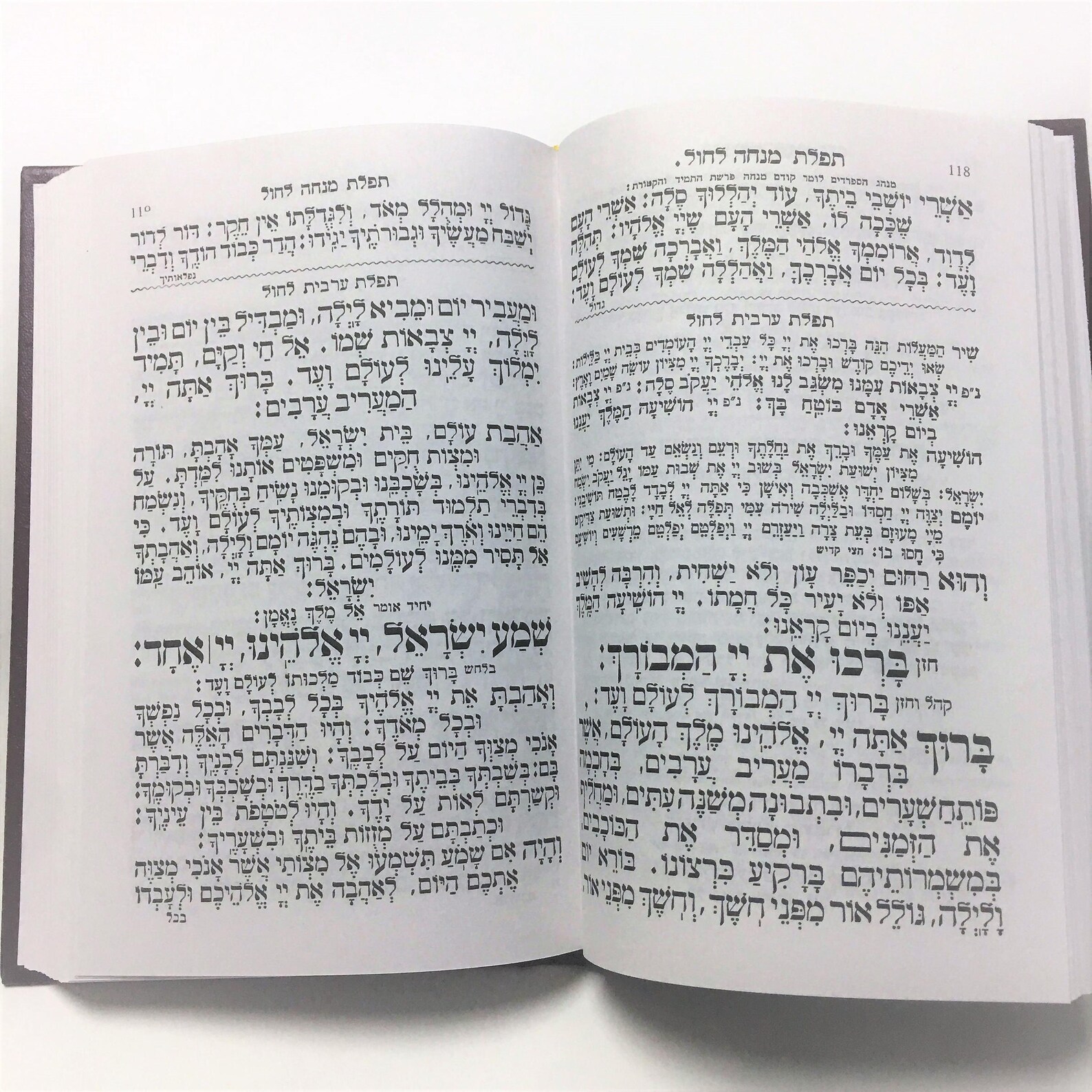 Large SIDDUR Jewish Hebrew Prayer Book Nusach SEPHARDIC Sefardi Sidur ...