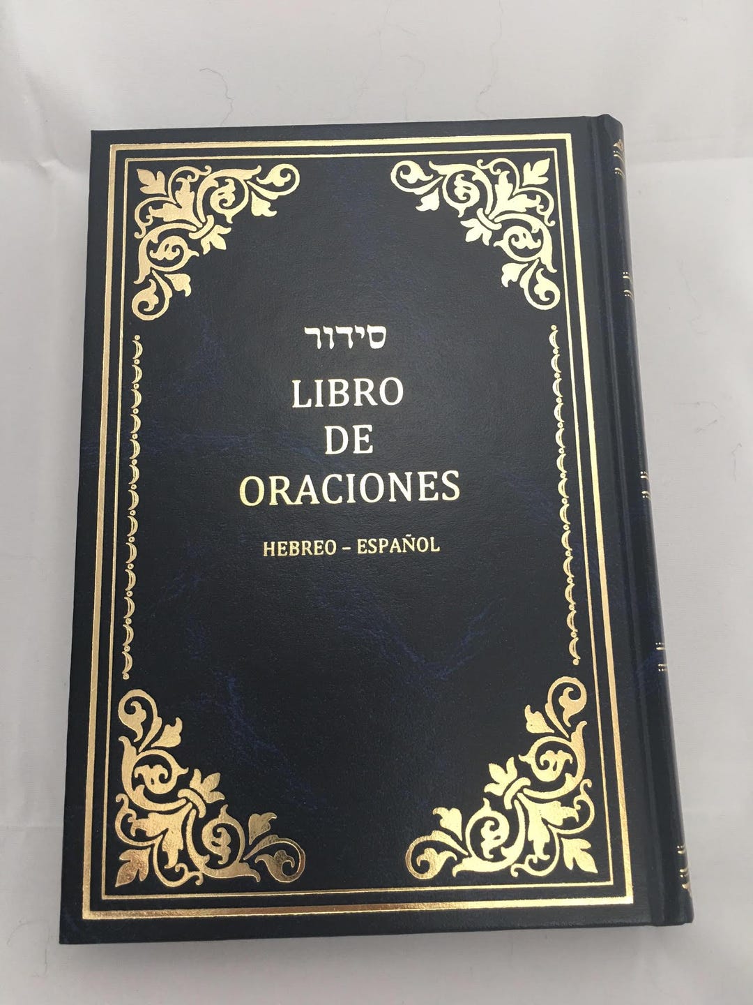 6.9" Española Siddur Jewish Pray Book Synagogue Sidur Español Spanish ...