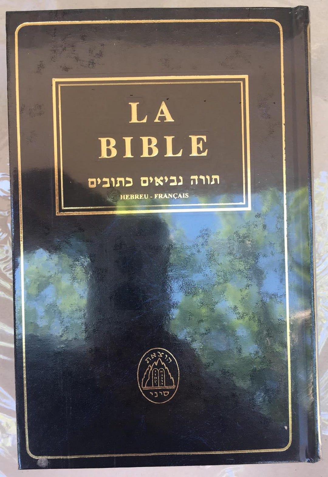 La Bible Tanakh, Large Size, Torah, Chumash Judaisme Hebreu, Francais Torah - Etsy