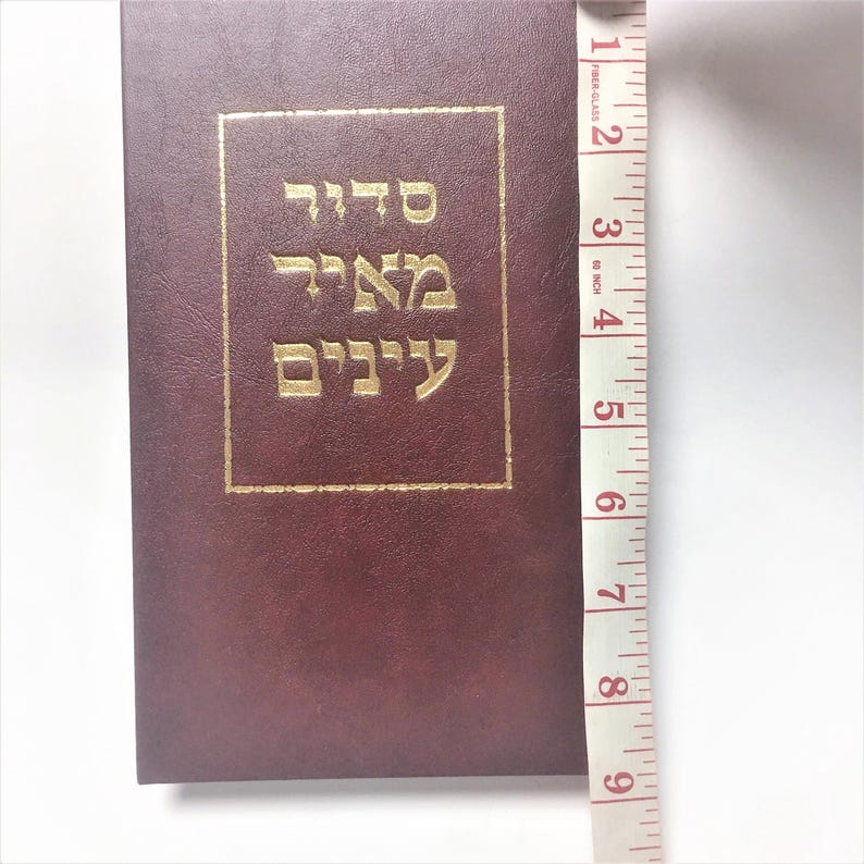 Large SIDDUR Jewish Hebrew Prayer Book Nusach SEPHARDIC Sefardi Sidur ...