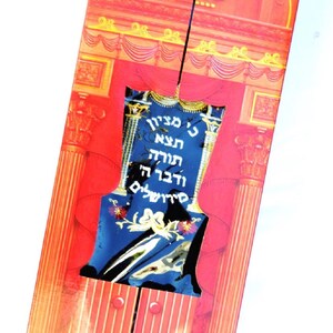 Handmade Judaica Big Big Sefer Torah Printed Scroll Book Hebrew Bible ...