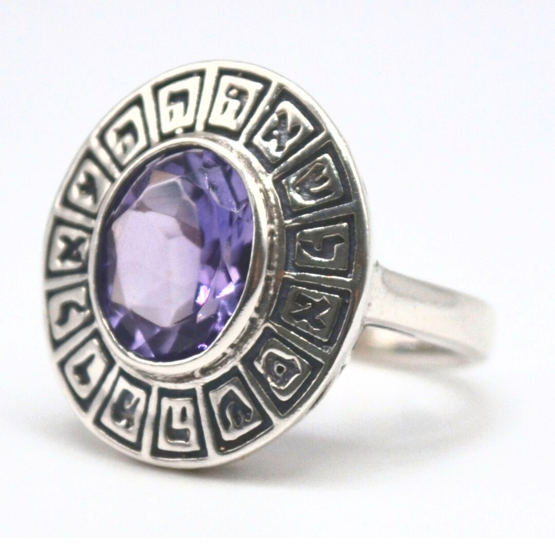Silver 925 Elliptical With Combinations of God's Names and Amethyst ...