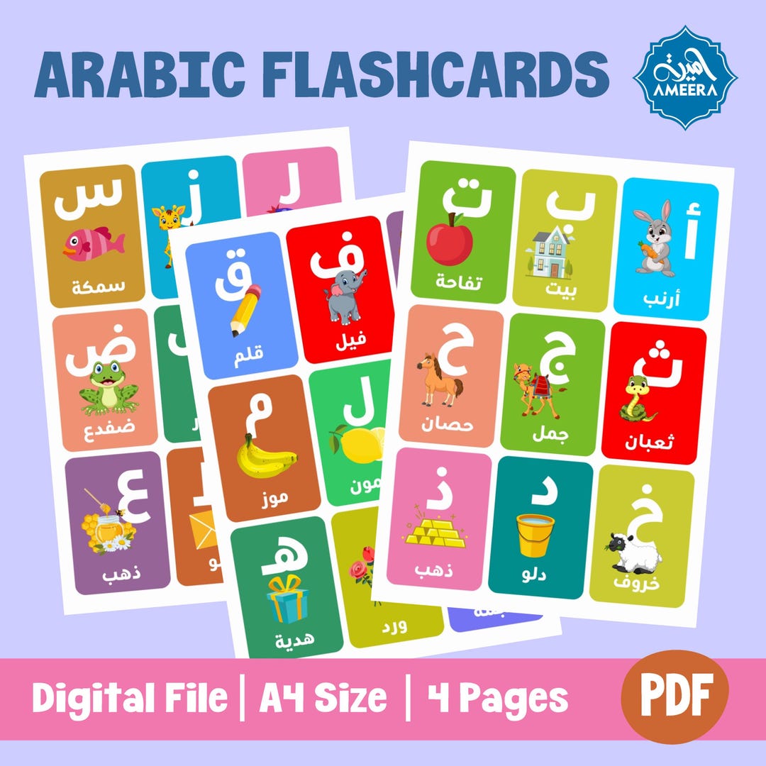 Arabic Alphabet Educational Flash Cards Learning Islamic Quran Muslim ...