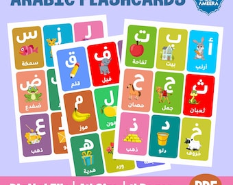 Arabic Alphabet Educational Flash Cards Learning Islamic Quran Tajwid ...