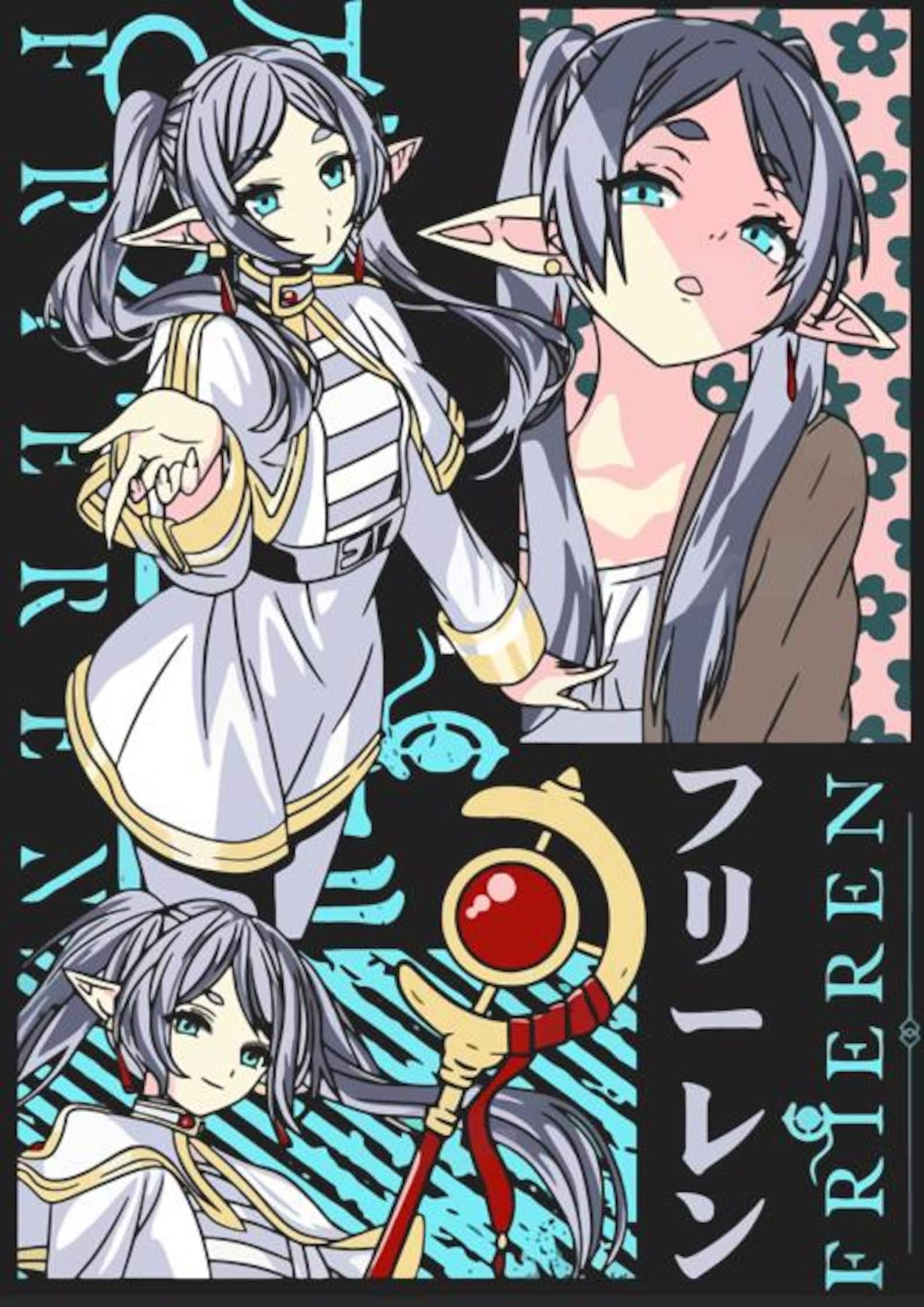 FRIEREN PNG VECTOR T-shirt Design - Etsy