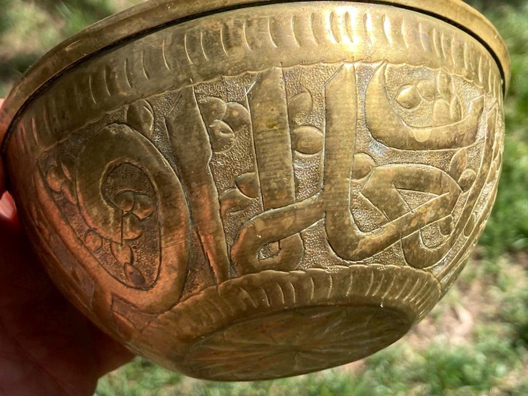 Old Brass Magic Bowl Middle Eastern Prayer Bowl - Etsy