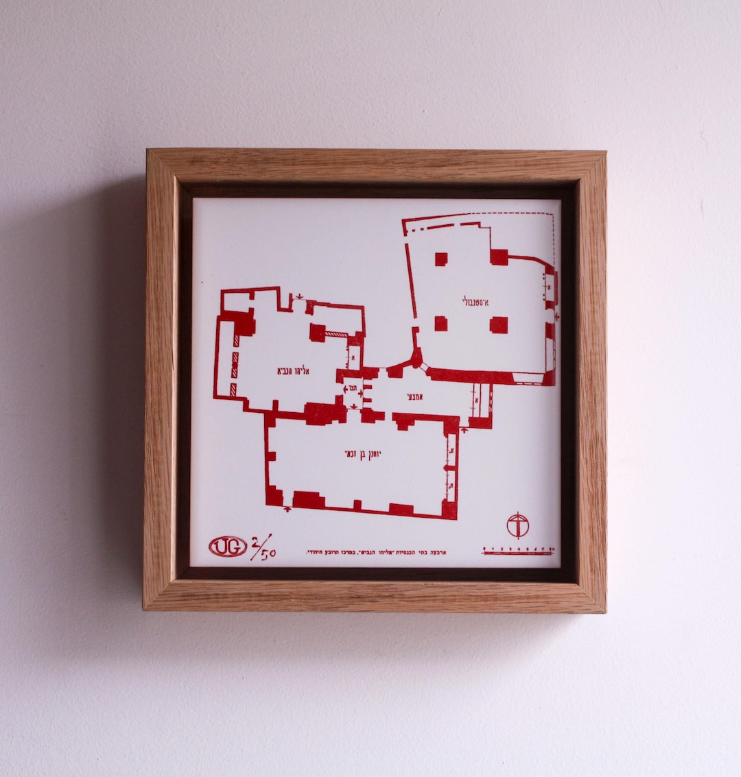 Eliyahu Synagogue Complex. 1 Tile. Ceramic Wall Art. Handmade Silk ...