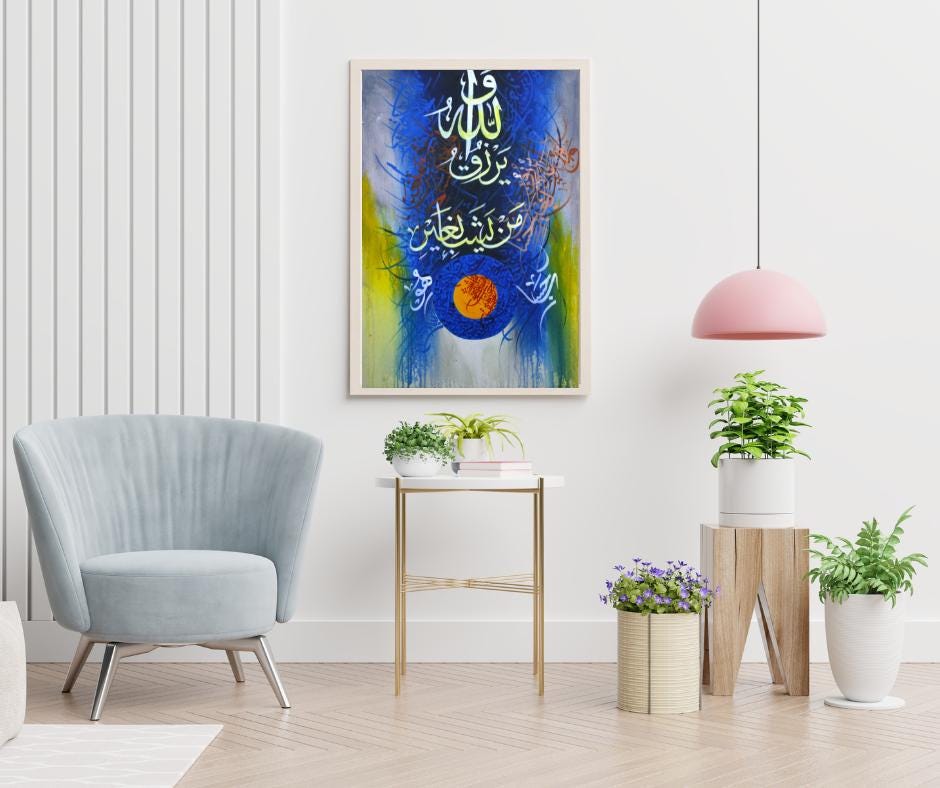 30 | Unique Handcrafted Islamic Calligraphy Painting – "wallahu Yarzuqu ...