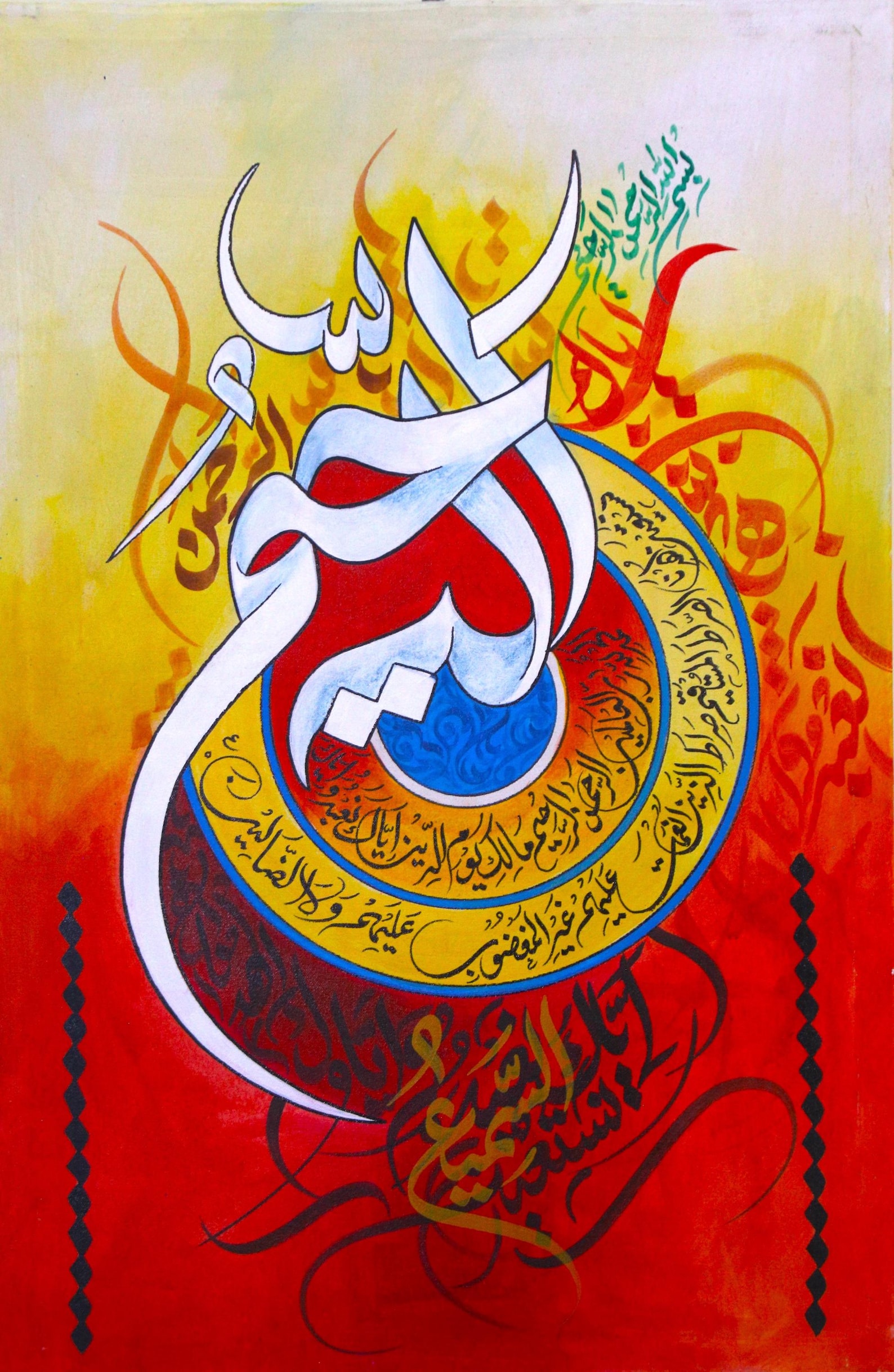 07 | Unique Handcrafted Islamic Calligraphy Painting – "al-rahim ...