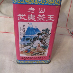 Vintage Chinese Tea Tin, Tea Container, Canister, Advertising Products ...