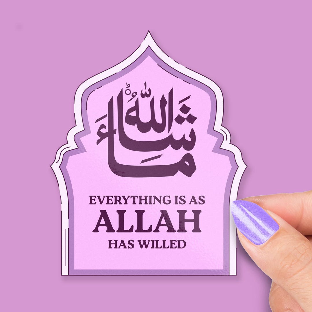 Mashallah Archway Sticker With English Translation, Islamic Vinyl ...