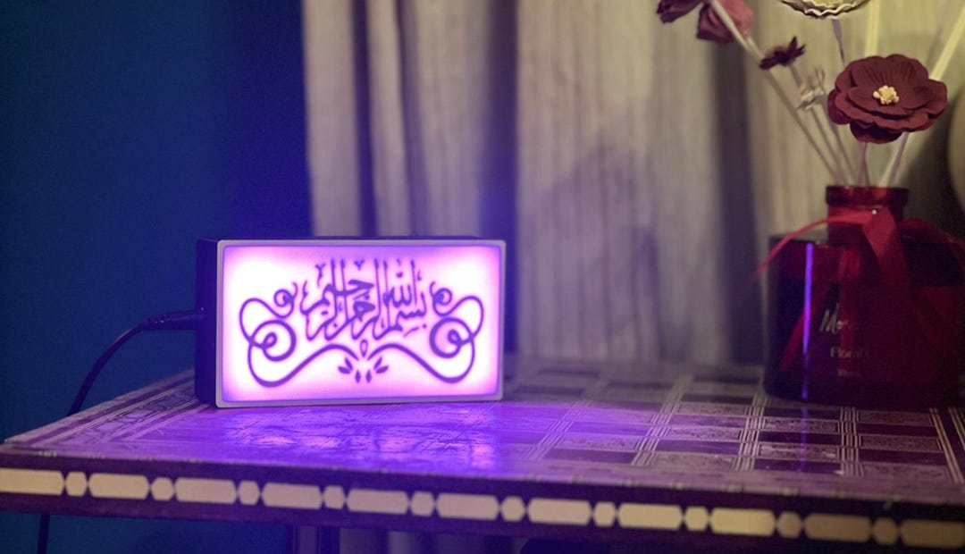 Customisable 3D Printed LED Matrix Light Box Ramadan/eid Special With ...