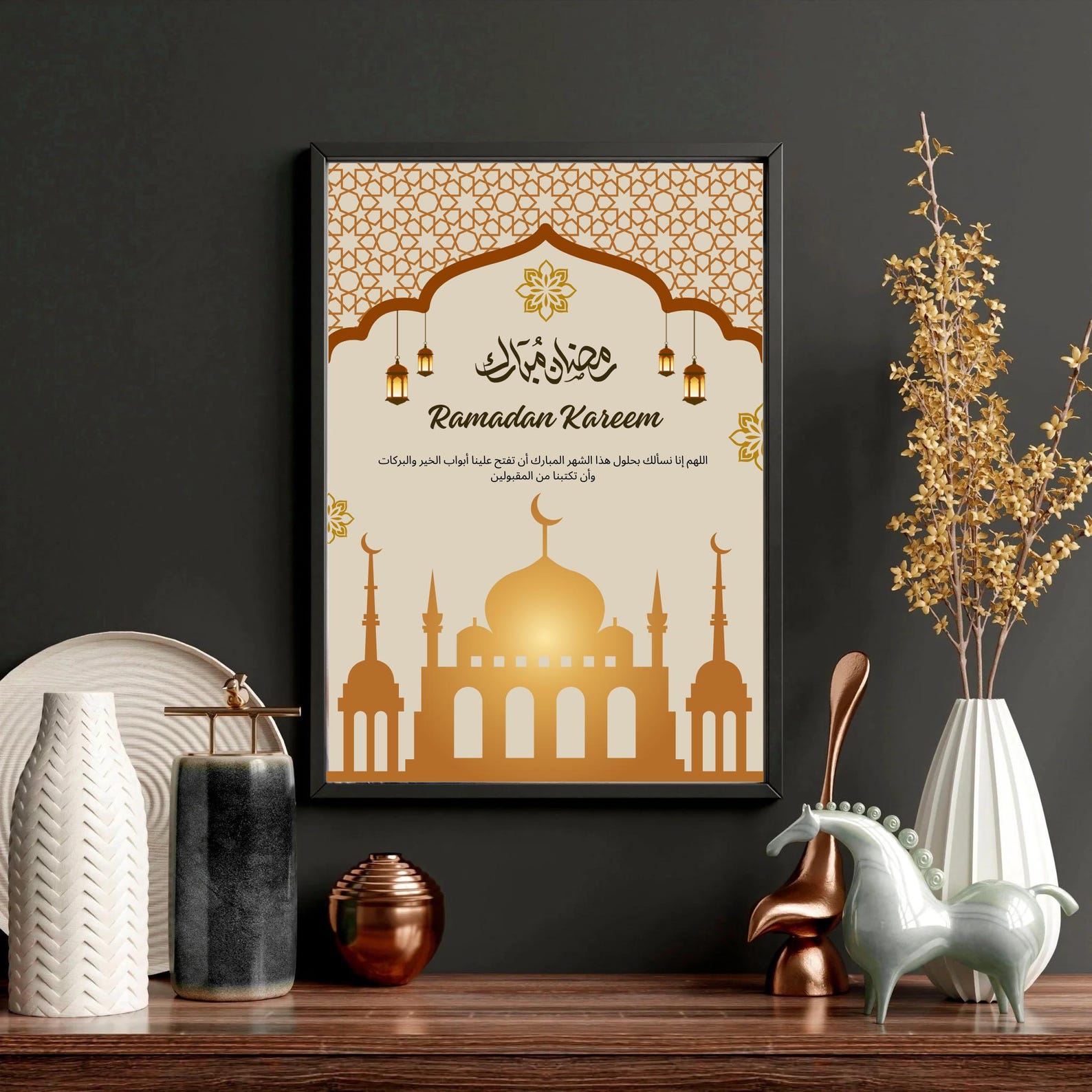 Ramadan Poster, Ramadan Decor Printable, Ramadan Duas, Ramadan Print ...