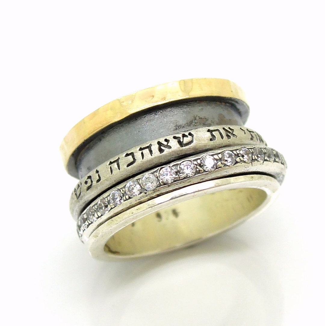 Inscribed Spinner Ring, 925 Sterling Silver, 9K 9K Gold & Zircon, Song ...