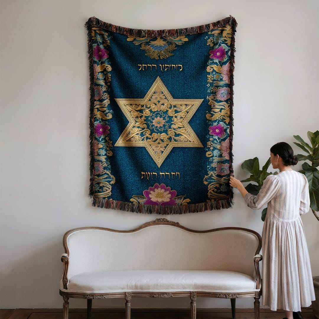 Blanket Jewish Star of David Floral Judaica Hebrew Script Cozy Woven ...