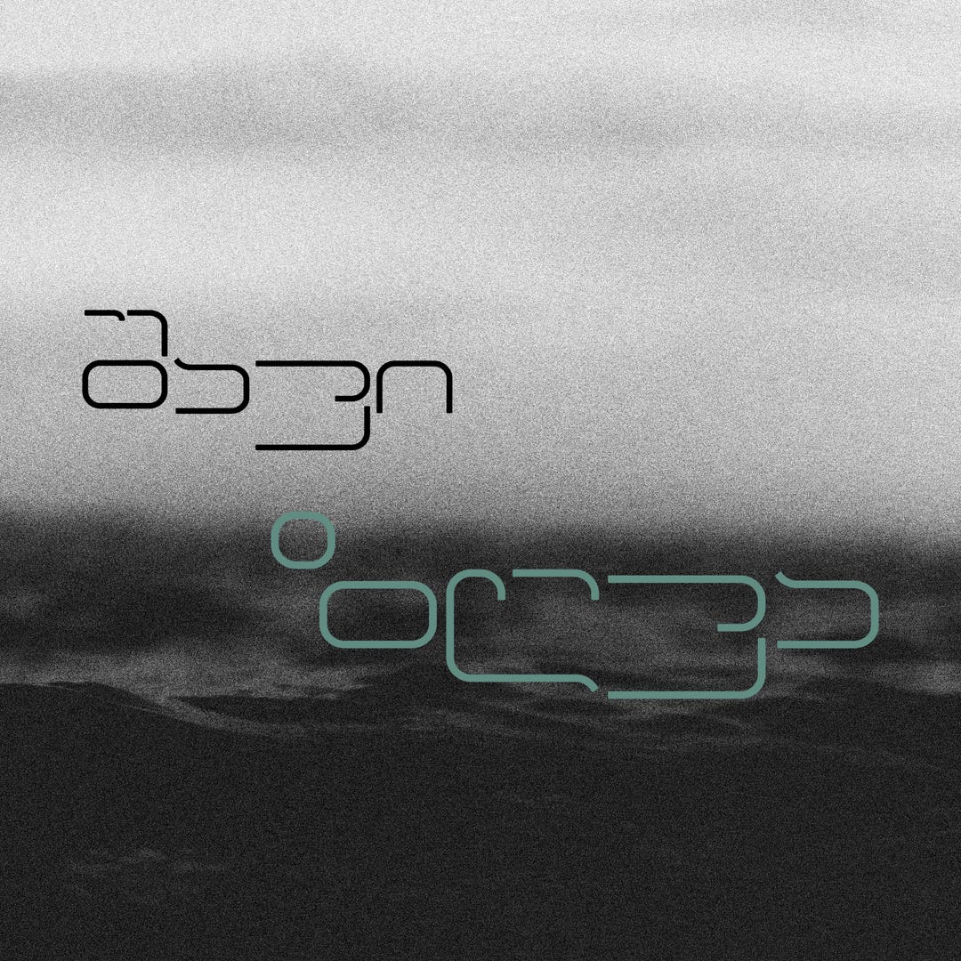 Georgian Calligraphy Font • Handmade Georgian Alphabet • Unique OTF ...