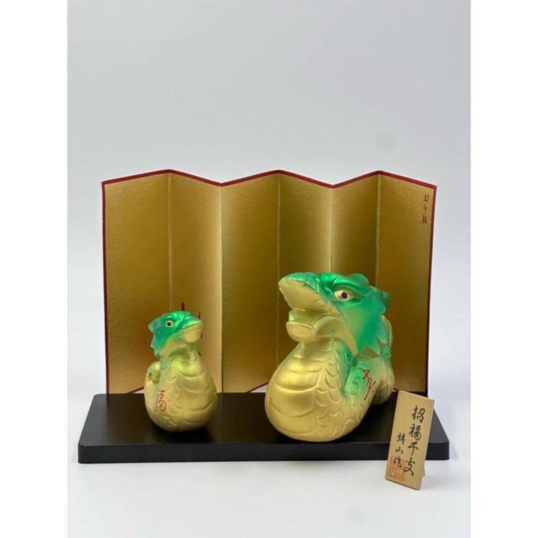 Japanese Porcelain Dragon Figurine Lucky Green & Gold Tatsu Statue ...