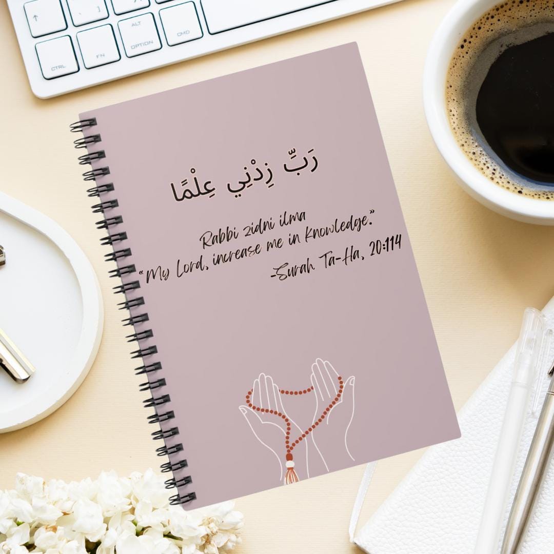 Muslim Notebook | Rabbi Zidni Ilma Notebook | Islamic Prayer Journal ...