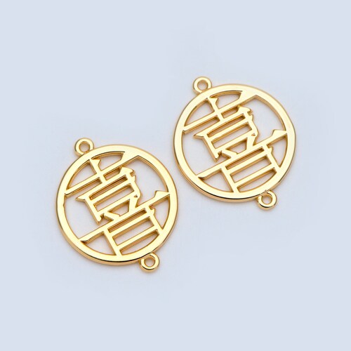10pcs Chinese Characters happiness Charms 22x18mm - Etsy