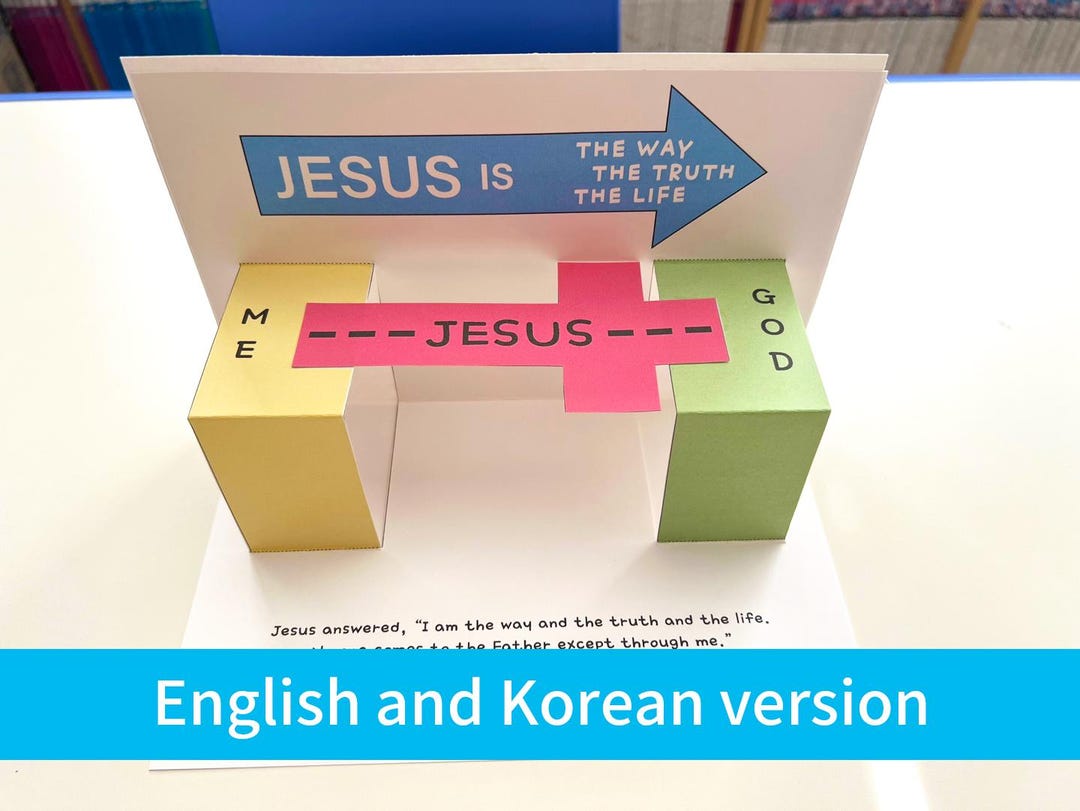 Jesus Bible Craft for Kids: Sunday School Activity (PDF Downloadable ...