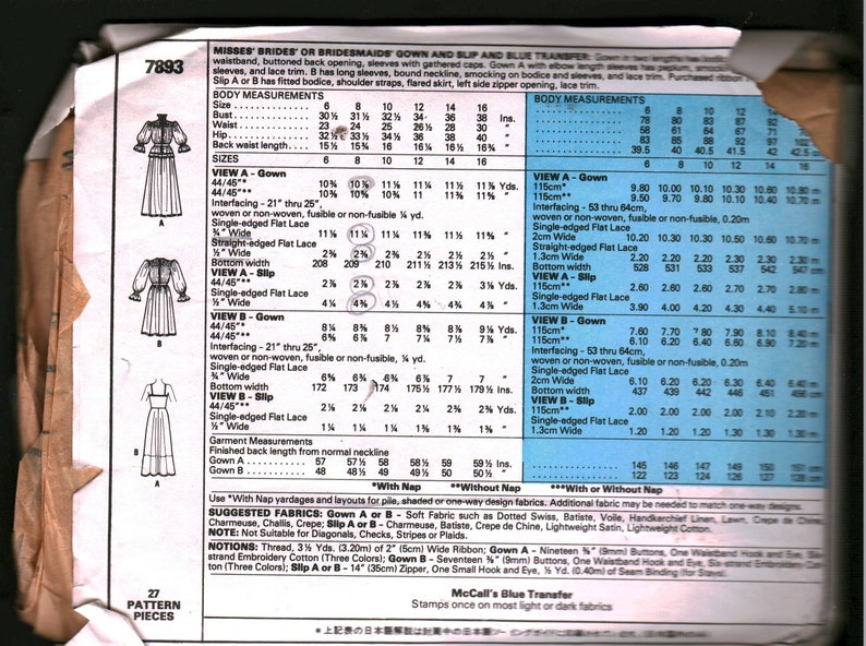 7893 UNCUT Vintage Mccalls Sewing Pattern Misses Brides - Etsy