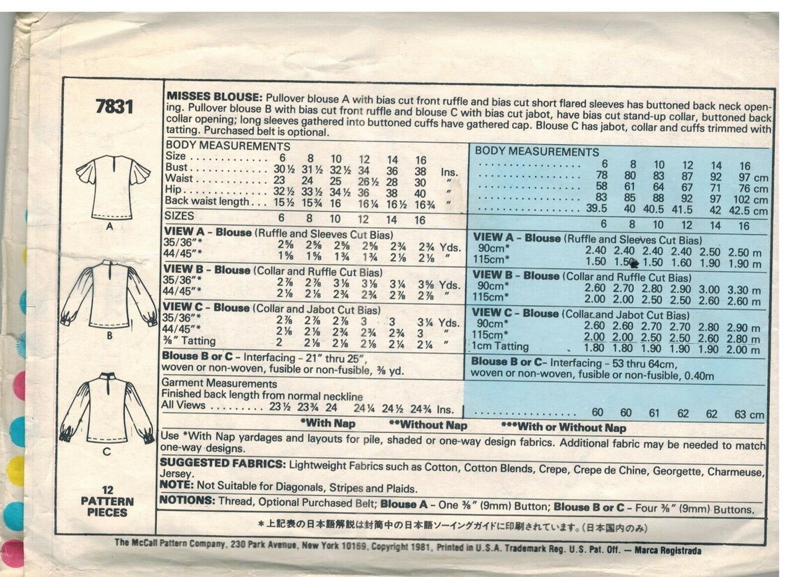 7831 UNCUT Mccalls Sewing Pattern Misses Pullover Blouse Bias - Etsy