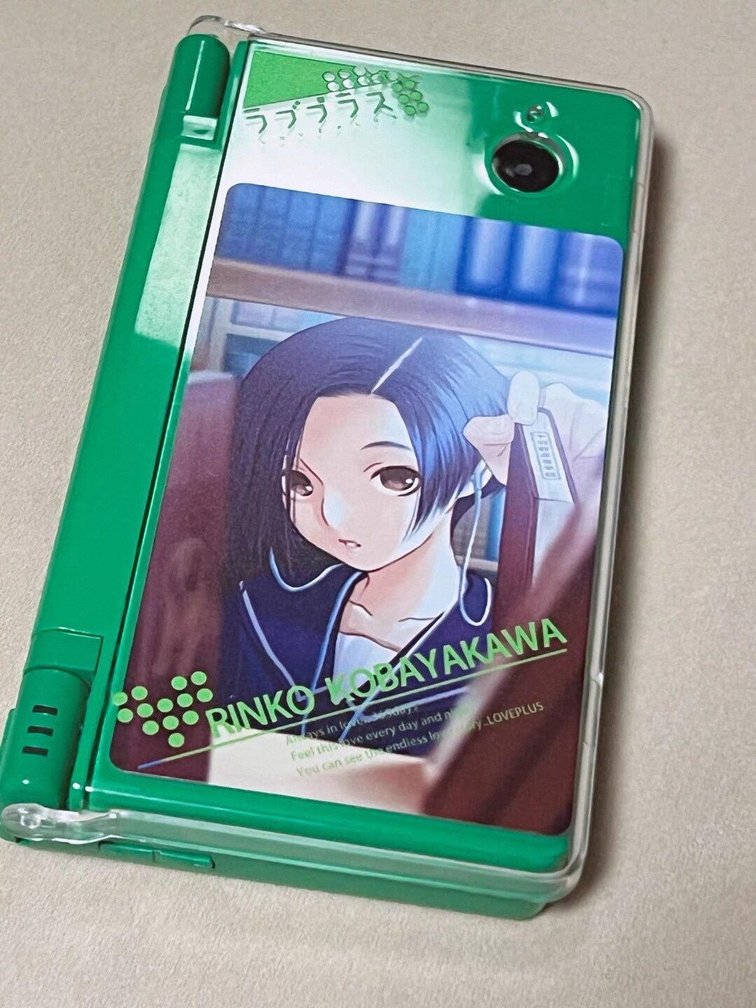 Rinko Kobayakawa 3DS/NDS Case: Anime Cartoon Protective Cover - Etsy