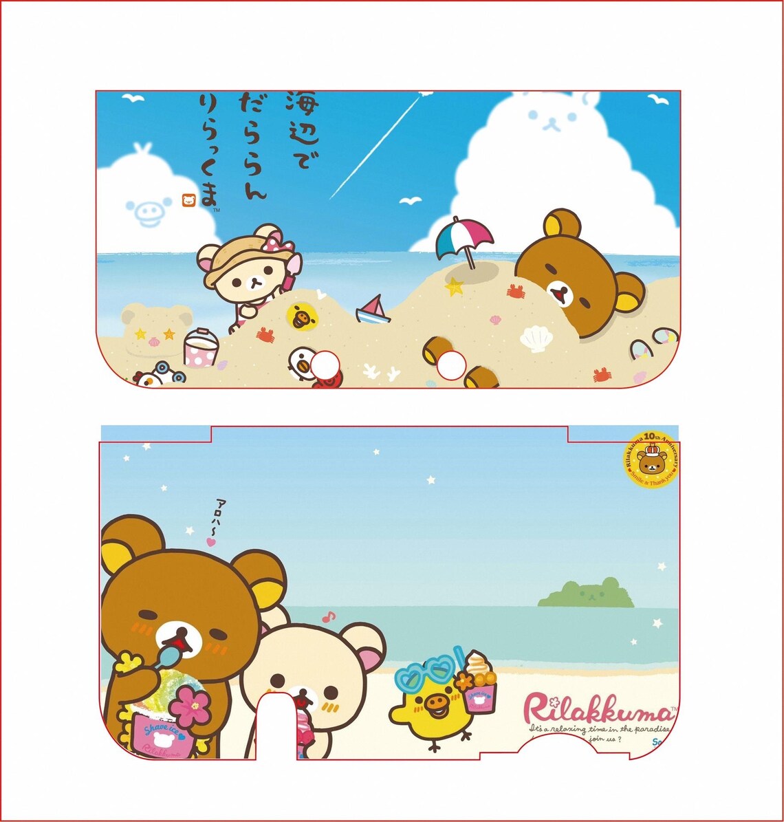 DIY Rilakkuma Case Full Model Series, Anime Cartoon Handmade Protective ...