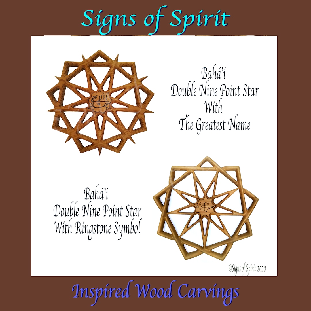 Baha’i Symbol of Faith Wood Carving -double Nine-pointed Star With Wood ...