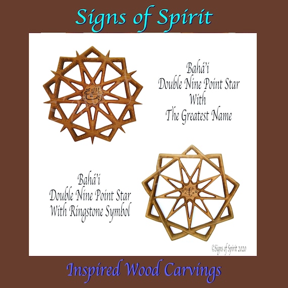 Bahai Symbol The Greatest Name