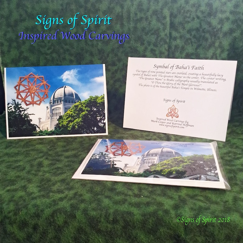 Bahai Greeting Card - Etsy