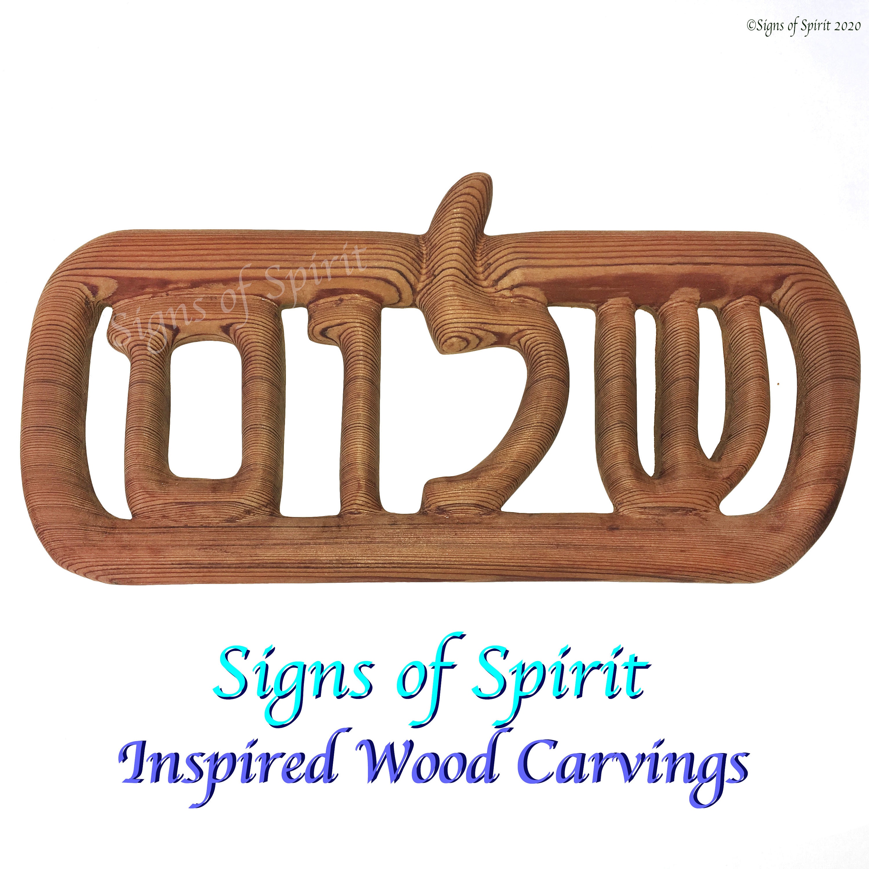 Shalom in Hebrew Wood Carved Judaic Peace Jewish Greeting or | Etsy