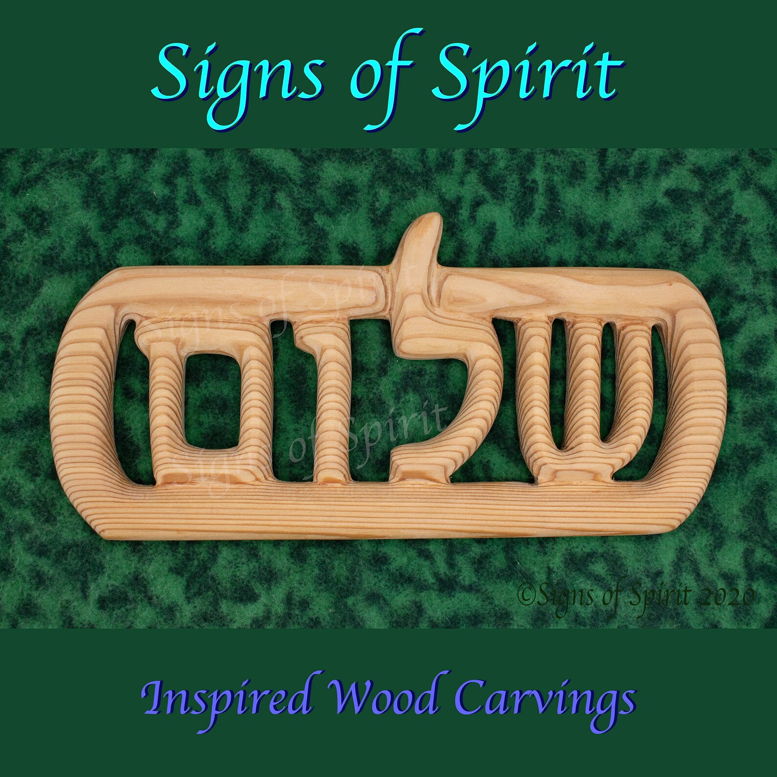 Shalom in Hebrew Wood Carved Judaic Peace Jewish Greeting or Farewell ...