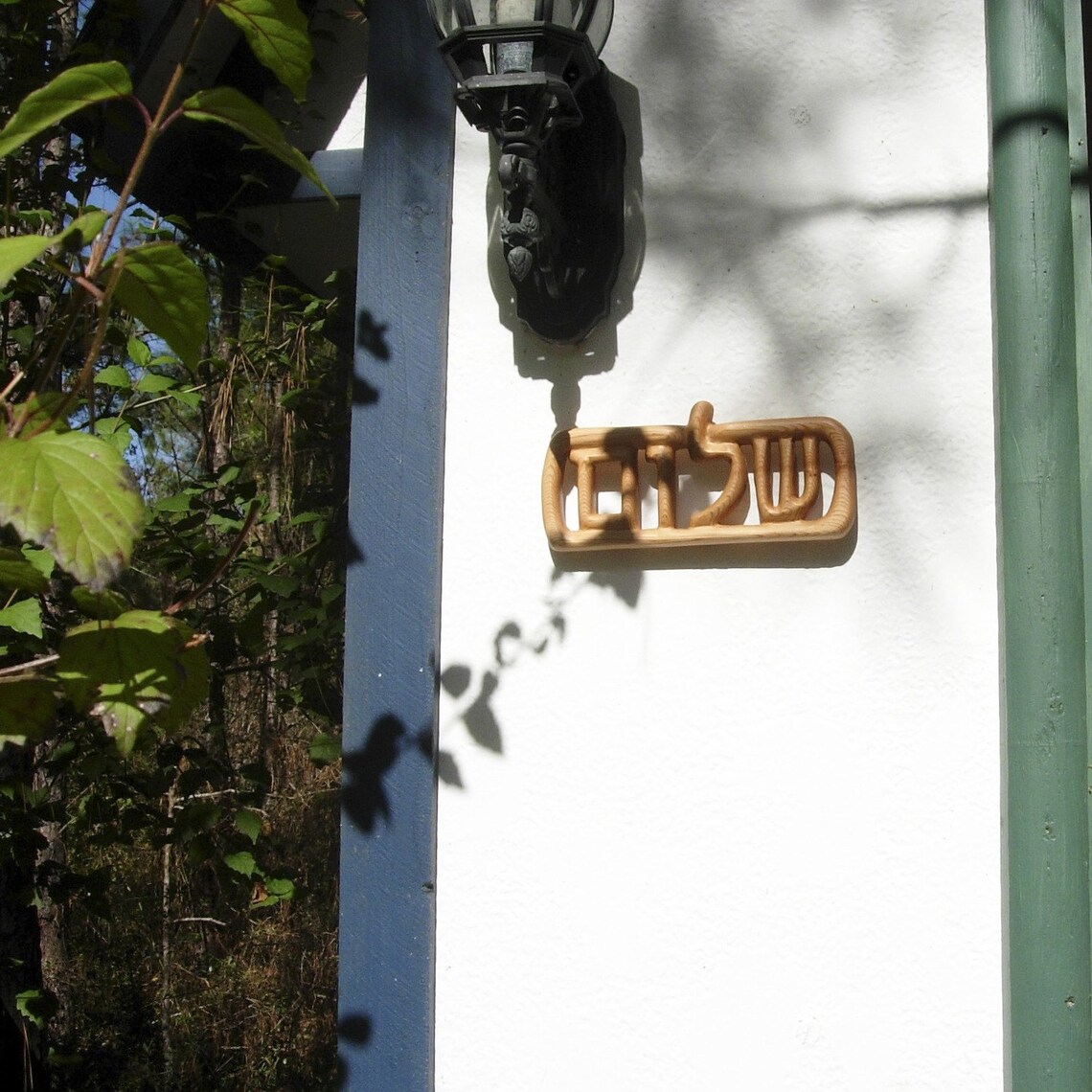 Shalom in Hebrew Wood Carved Judaic Peace Jewish Greeting or Farewell ...