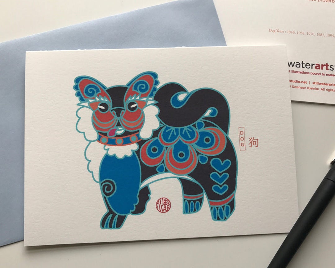 Dog Chinese New Year Card A-6 Blue or Red Dog 5 Card Pack - Etsy
