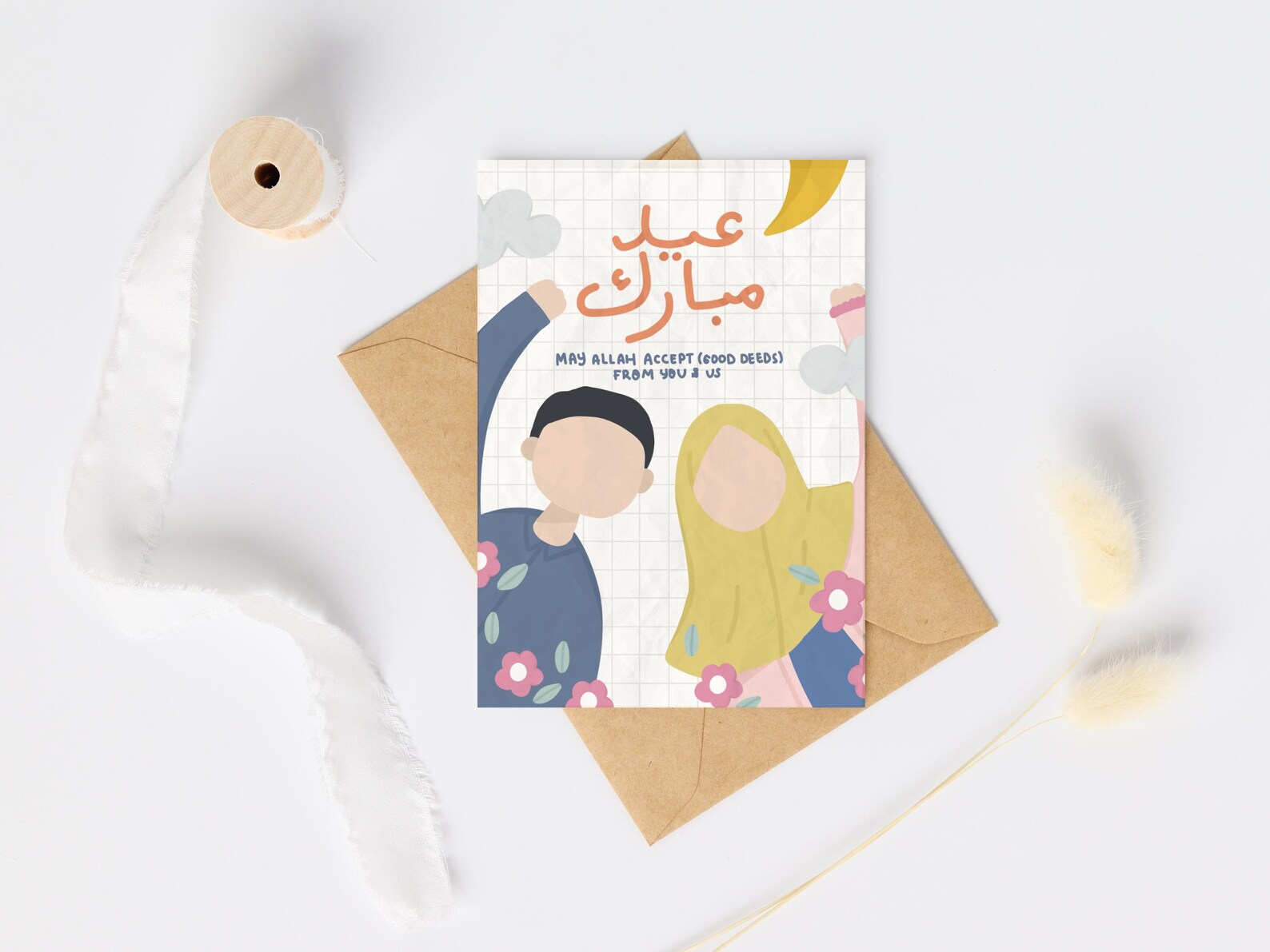 Handdrawn Printable Eid Greeting Card | Digital Download | Colorful Eid ...