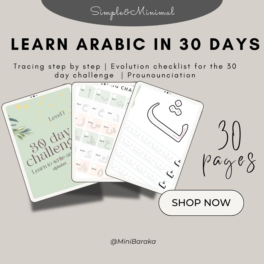 Learn to Write Arabic in 30 Days (level 1) Arabic Workbook | Arabic ...
