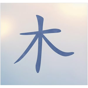Kanji Wood Stencil - Japanese Kanji Chinese Hanzi Word Saying Symbol ...