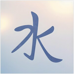 Kanji Water Stencil - Japanese Kanji Chinese Hanzi Word Saying Symbol ...