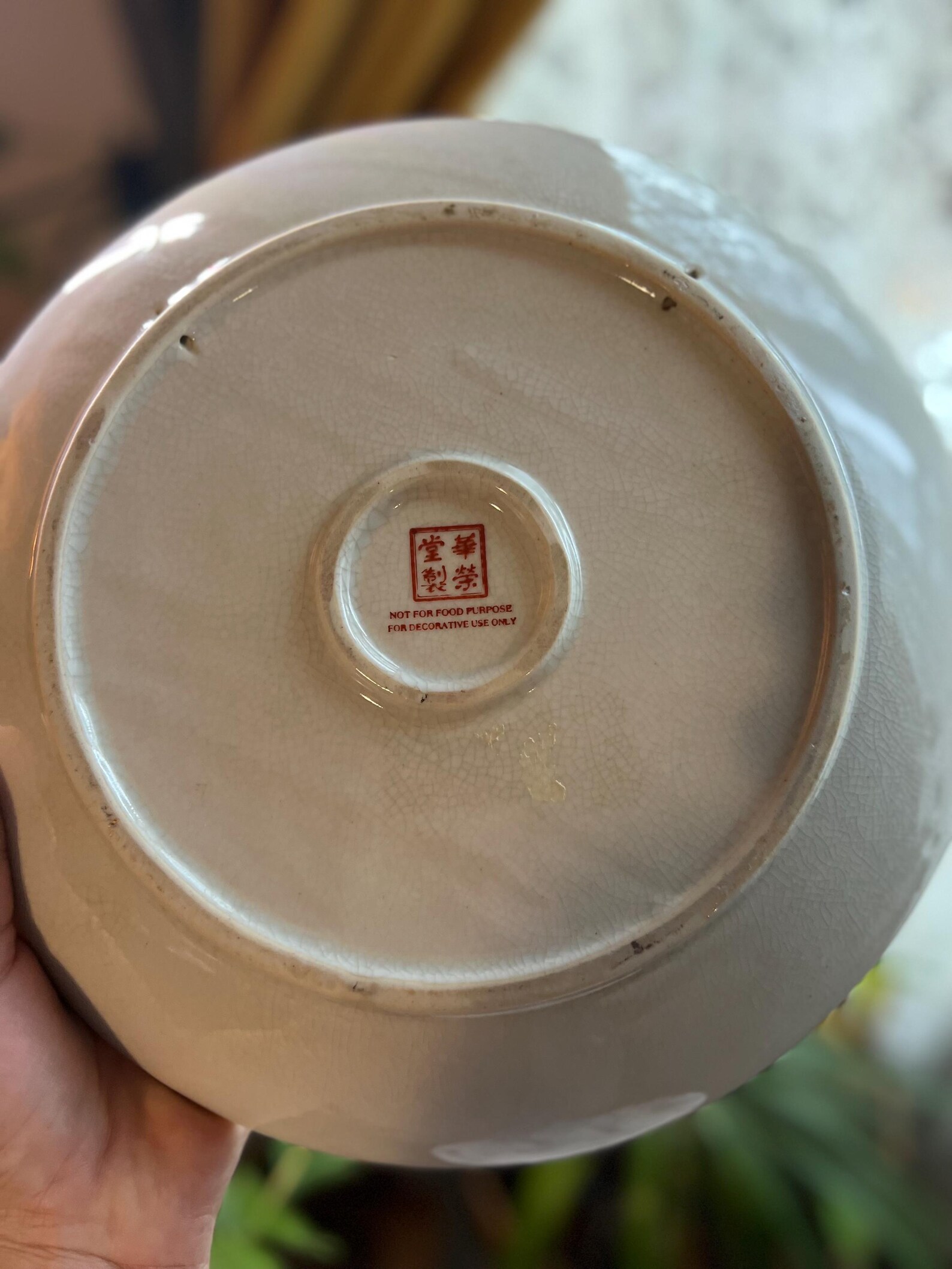 Vintage Hua Ping Tang Zhi Chinese Decorative Plate - Etsy