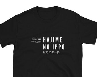 Kamogawa Boxing Gym Stickers Anime Car Sticker Ippo Cutout - Etsy