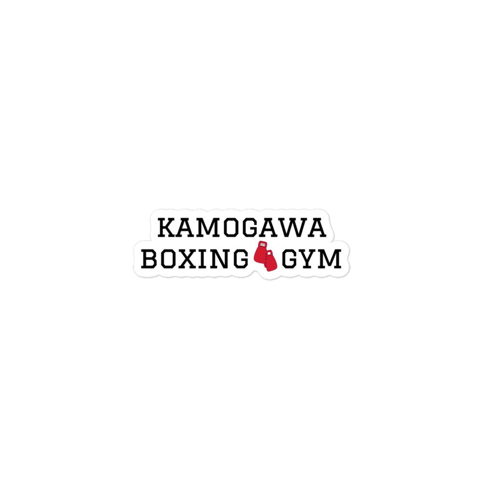 Kamogawa Boxing Gym Stickers Anime Car Sticker Ippo Cutout | Etsy