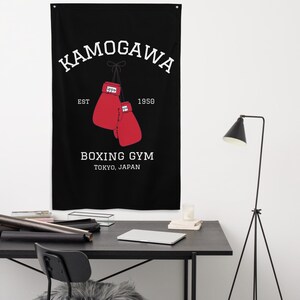 Hajime No Ippo Banner, Kamogawa Boxing Gym Flag, Ippo Makunouchi, Kbg ...