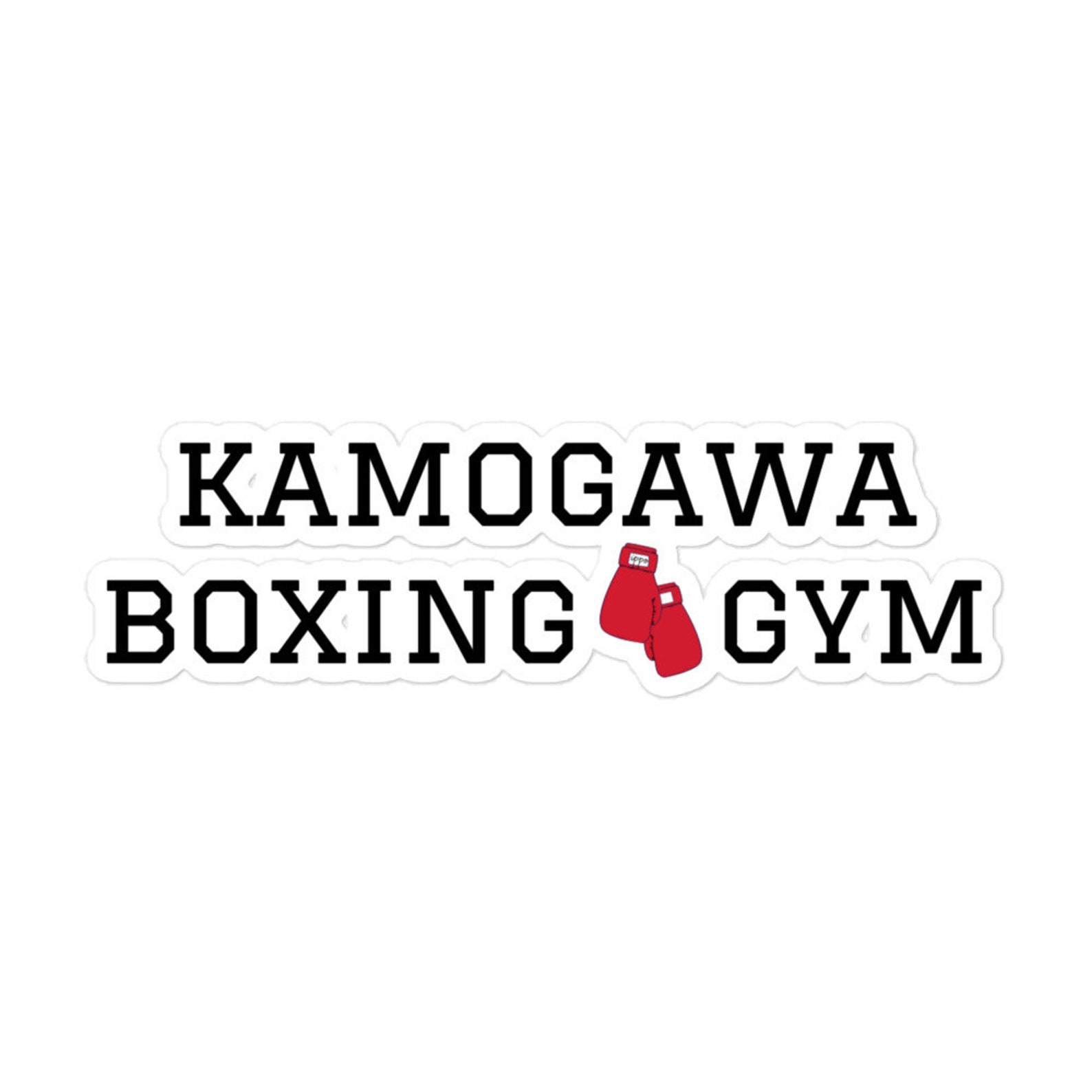 Kamogawa Boxing Gym Stickers Anime Car Sticker Ippo Cutout - Etsy