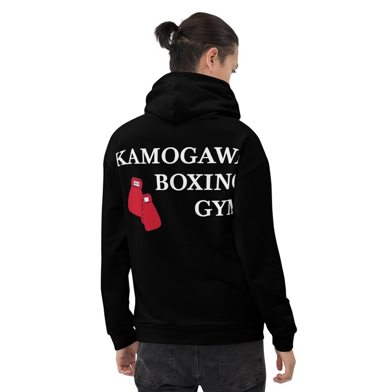 Kamogawa Boxing Gym Performance Boxing Hoodie KBG Hajime No - Etsy