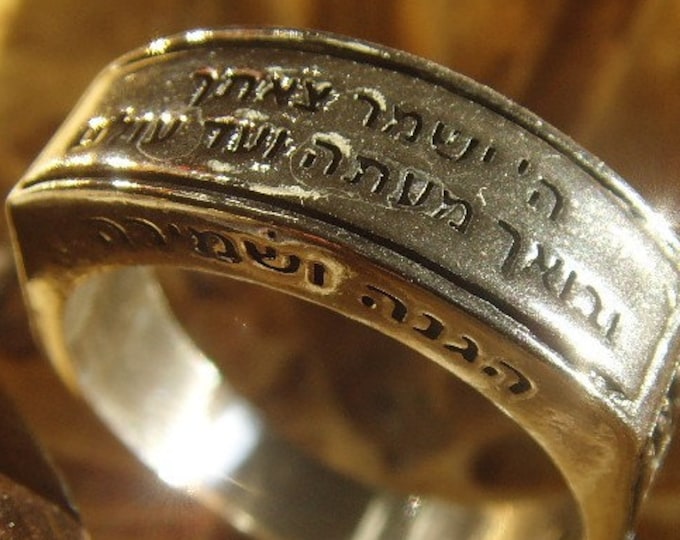 Prayer Ring Jewish Kabbalah Power God Saved You Foever - Etsy