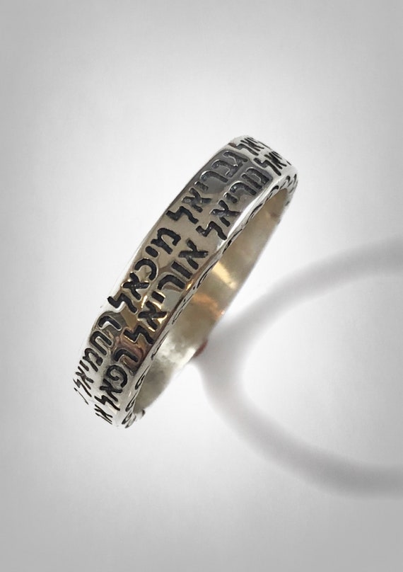 12 Angels Hebrew Bible Solid Sterling Silver 925 Wedding Ring | Etsy