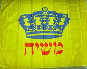 Big CHABAD MESSIAH Flag Lubavitch Rabbi 770 Hasid ISRAEL | Etsy