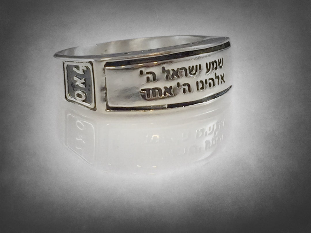 Kabbalah Prayer Baruch Hashem Solid Sterling Silver 925 Ring - Etsy