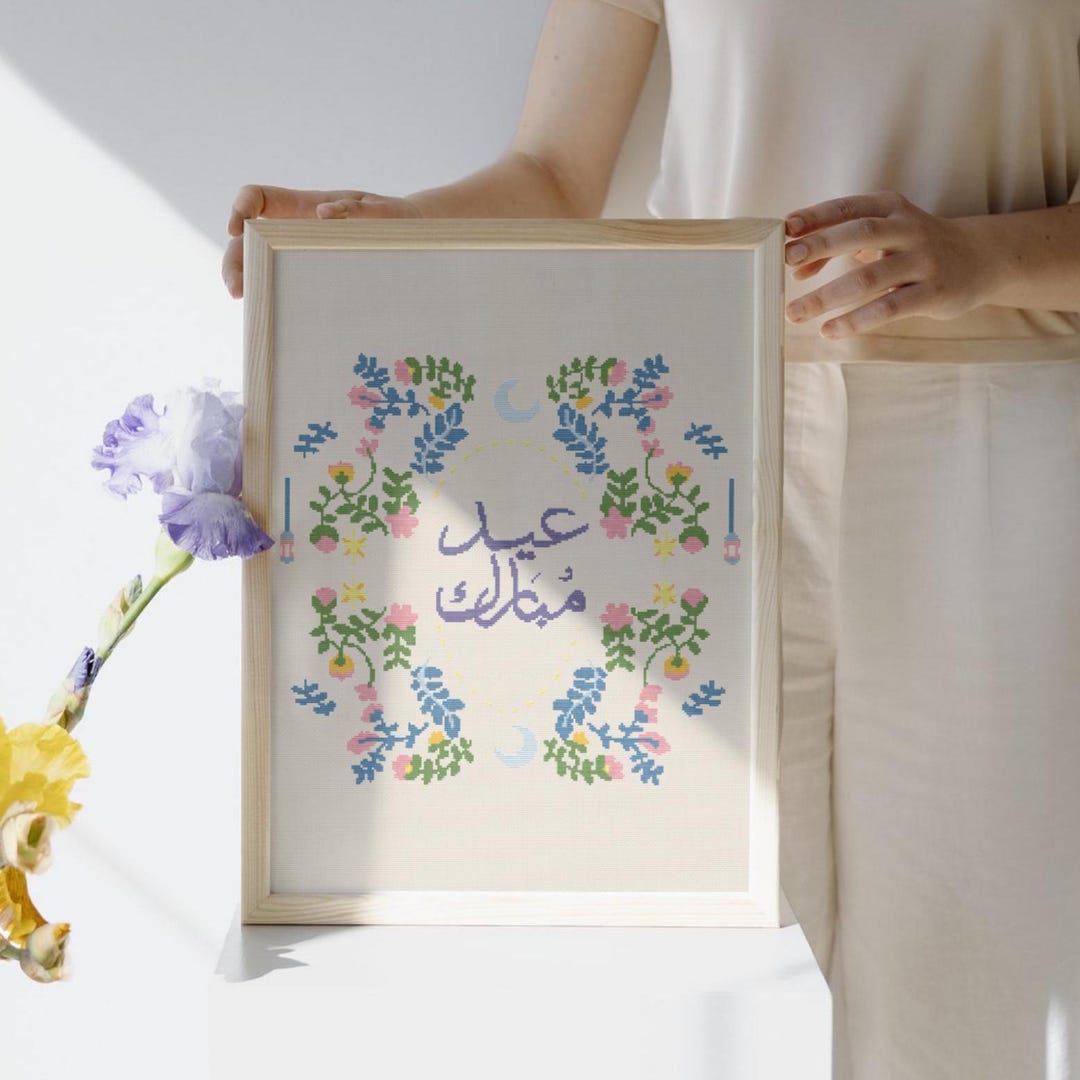 Eid Mubarak Cross Stitch Pattern: Simple DIY Home Decor Tutorial ...
